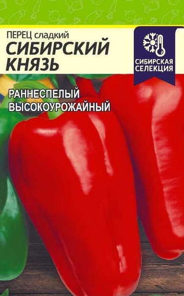 Перец сладкий Семена Алтая Тор40155.1 - купить по выгодным ценам в ...