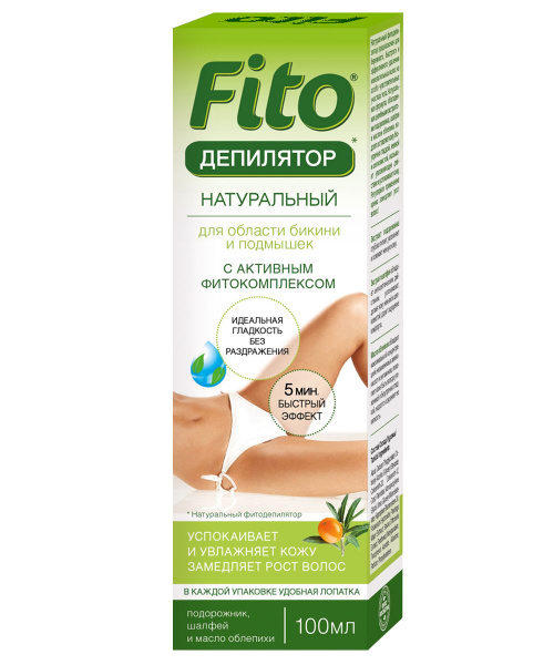 Fito Косметик Фитодепилятор с подорожником, шалфеем и маслом облепихи для области бикини и ...