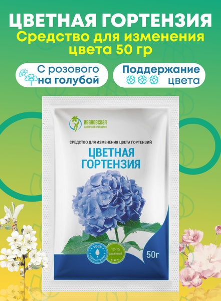 Ивановское Удобрение - купить с доставкой по выгодным ценам в интернет ...