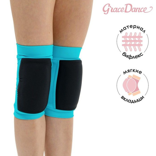 Grace Dance, Наколенники для гимнастики и танцев, лайкра, плотная чашка ...