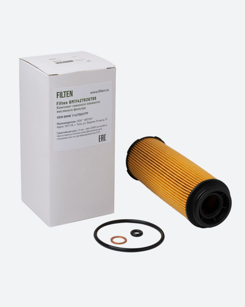 Фильтр масляный FILTEN BM11427826799 - купить по выгодным ценам в ...