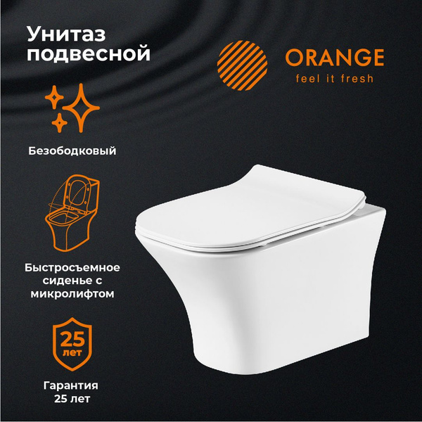 Подвесной унитаз Orange, направление выпуска: Горизонтальное (в стену ...