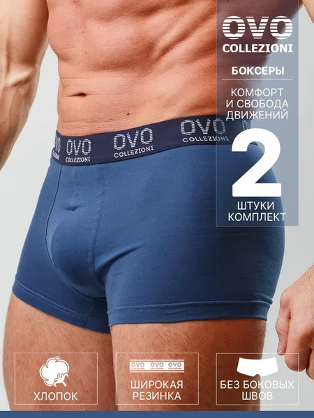 Комплект трусов боксеры OVO Collezioni Нижнее белье, 2 шт купить на OZON по низкой цене (185115243)