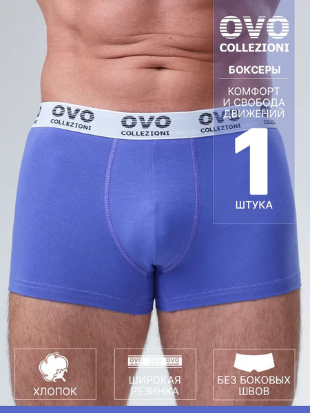 Трусы боксеры OVO Collezioni Нижнее белье, 1 шт - купить с доставкой по выгодным ценам в ...
