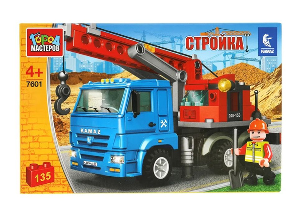 Конструктор "Город мастеров", KAMAZ кран - купить с доставкой по ...