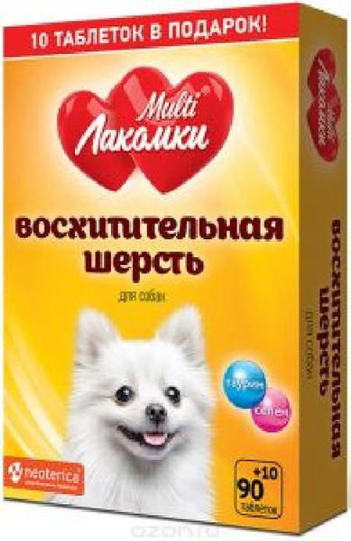 L102 Мульти Лакомки Восхитительная шерсть для собак 100таб - купить с ...