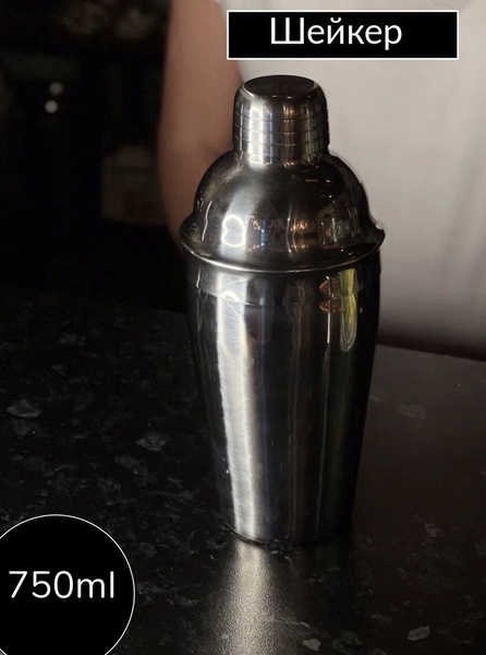 EdenWeiss Шейкер, 750 мл - купить с доставкой по выгодным ценам в ...