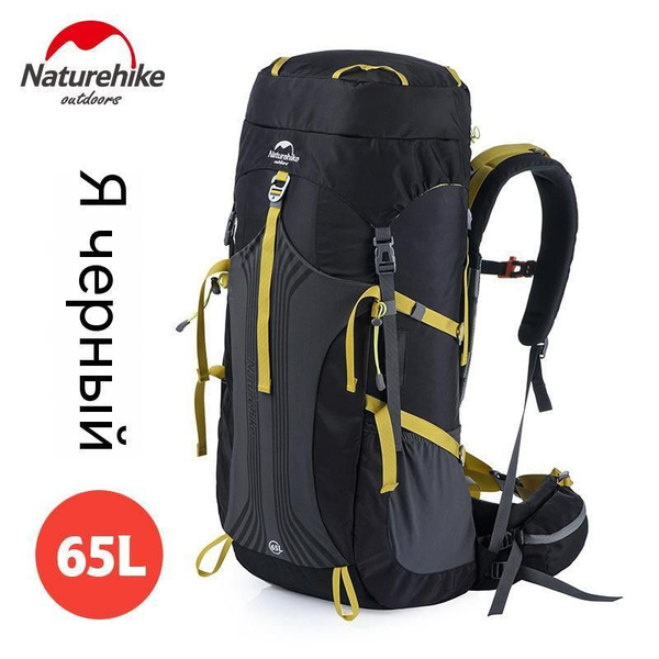 Рюкзак туристический Naturehike NH18Y045-Q/NH16Y020-Q/NH16Y065 черный, 65 л - купить по выгодной ...