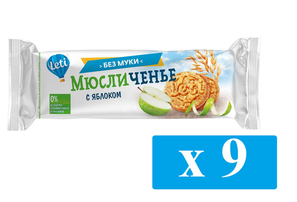 Печенье Leti Мюсличенье с яблоком, 110г х 9шт купить на OZON по низкой ...