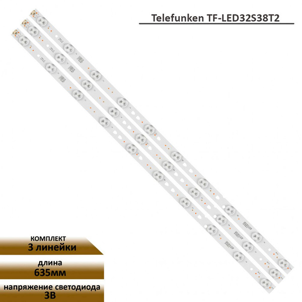 LED подсветка TFL для телевизора Telefunken TF-LED32S38T2 - купить с ...