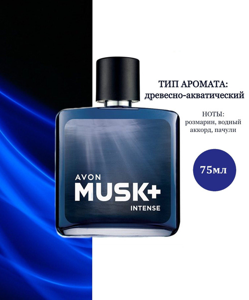 AVON Musk Intense Туалетная вода 75 мл (747523264)