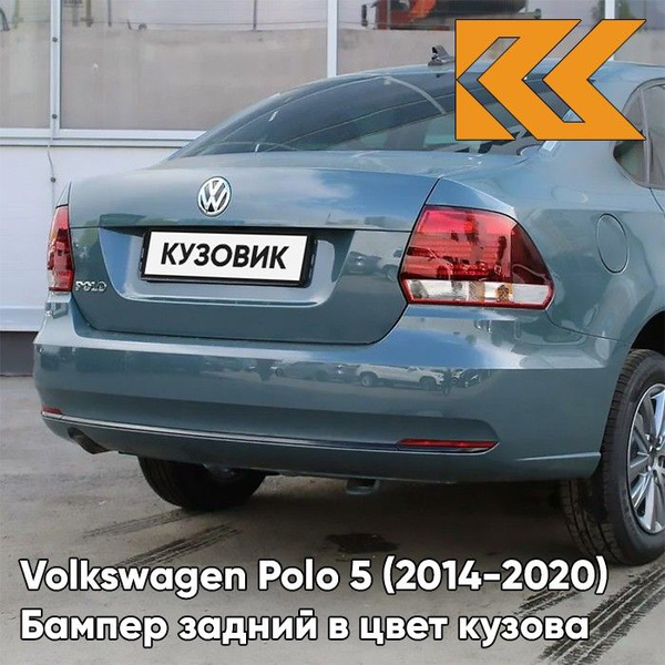 Бампер задний в цвет кузова для Фольксваген Поло 5 Volkswagen Polo 5 ...