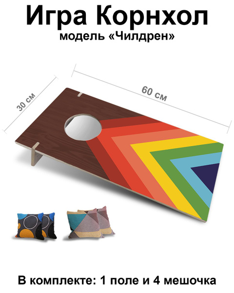 Indoor-ad Набор для игры в корнхол - купить с доставкой по выгодным ...
