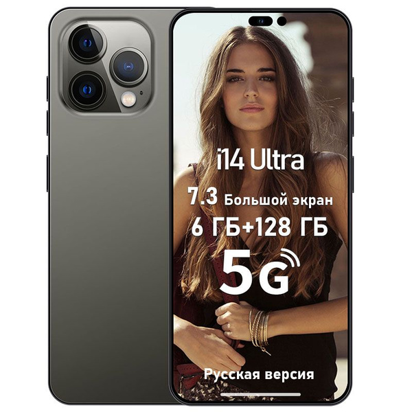 Смартфон Terfang i14 Ultra,7.3 дюйм смартфоны - купить по выгодной цене ...