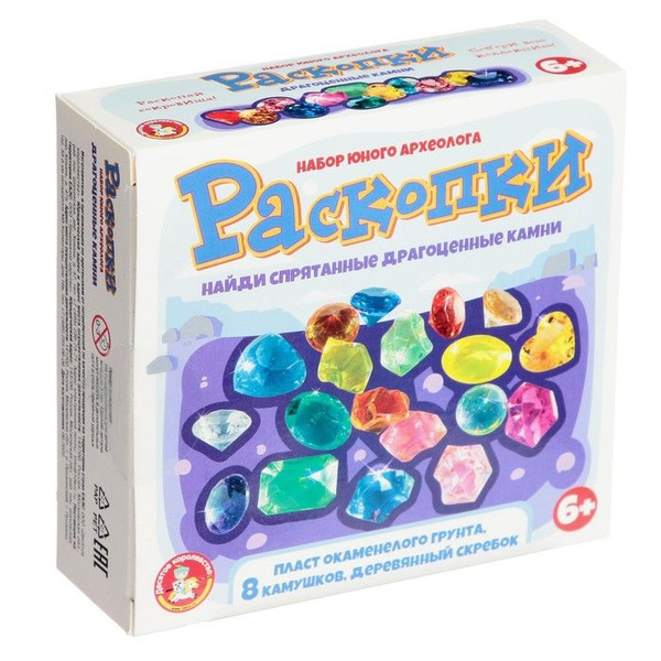 Игровой набор "Раскопки. Драгоценные камни", 8 камушков - купить с ...