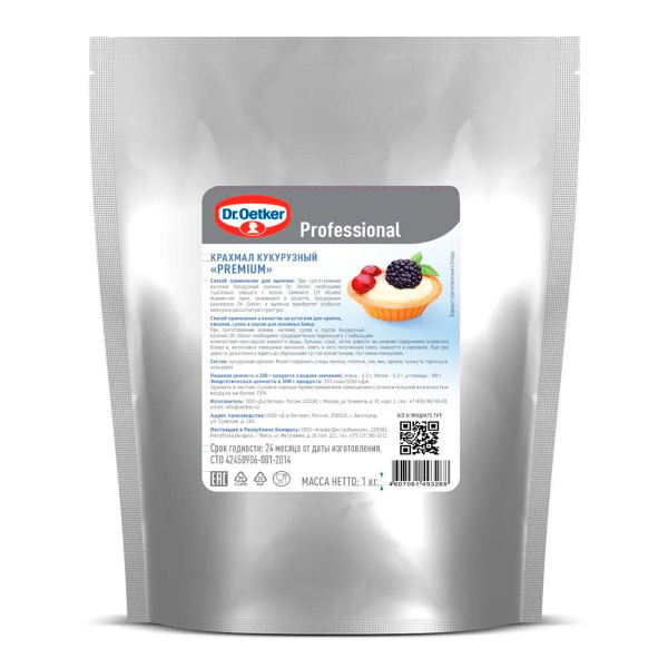 Крахмал кукурузный Dr.Oetker PREMIUM 1кг / Крахмал кондитерский пищевой ...