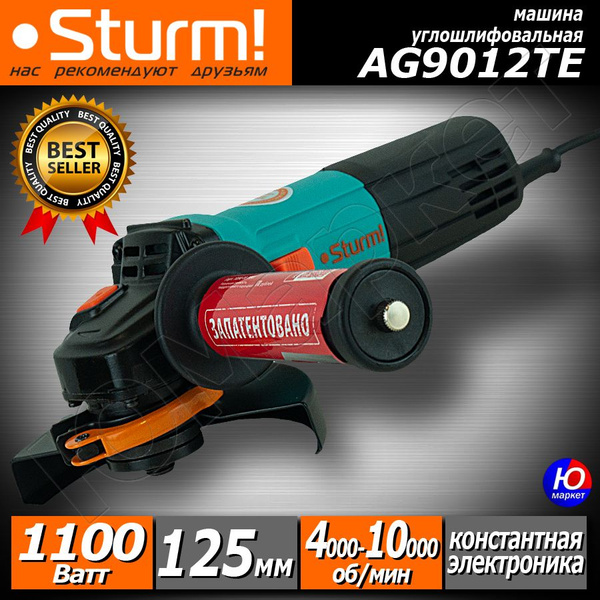 Шлифмашина угловая Sturm! AG9012TE - купить по низким ценам в интернет ...