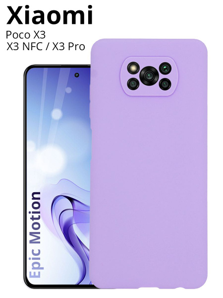 Чехол Poco X3 Pro / Poco X3 NFC/ Silicone Case на Сяоми / Poco Х3 Про ...