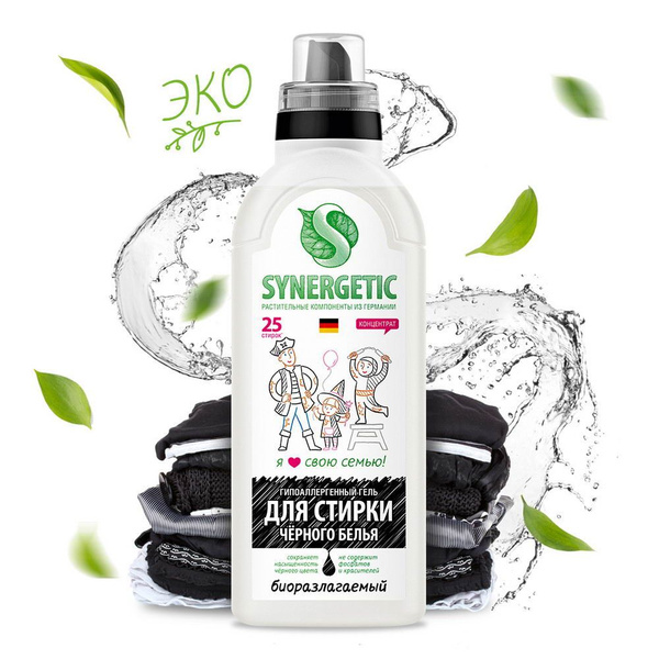 Гель для стирки Synergetic черного белья 0,75 л (4607971450047) купить на OZON по низкой цене ...