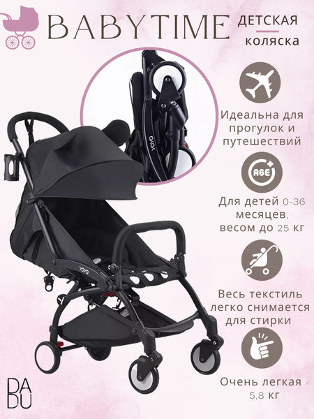 Детская прогулочная коляска Babytime Mickey Mouse, черно-белый - купить ...