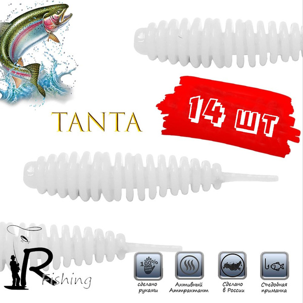 Силиконовые приманки Tanta L 4,0 см (14шт) #007 White (UV) Микро джиг ...