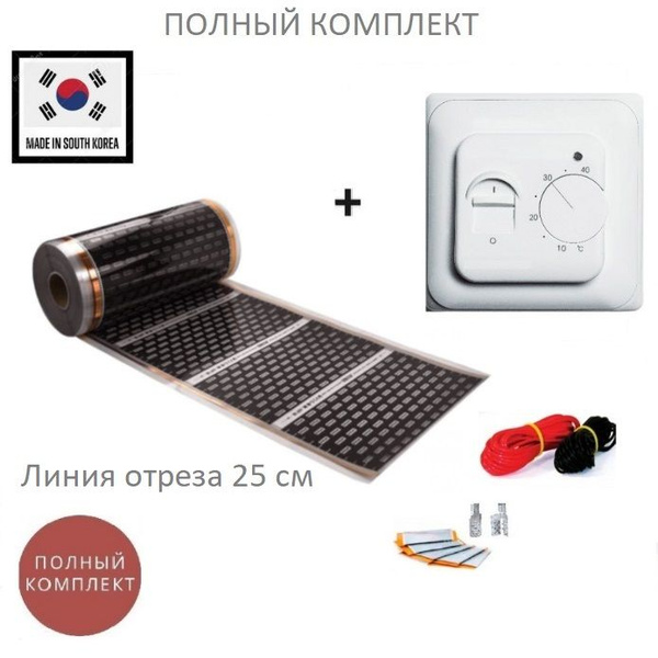 Теплый пол Eastec ESTC50 - купить по доступным ценам в интернет ...
