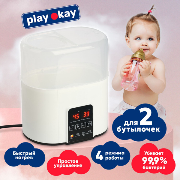 Стерилизатор подогреватель для бутылочек и сосок детских Play Okay 2 в 1, электрический паровой ...