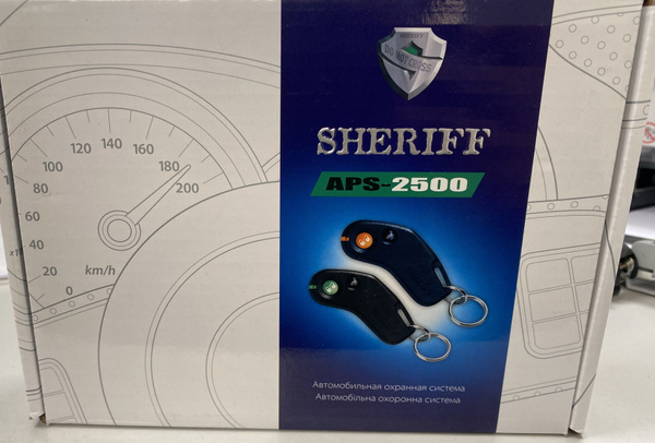 Автосигнализация SHERIFF APS-2500 купить по выгодной цене в интернет ...