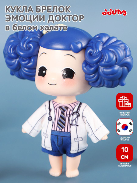 Коллекционная Кукла DDung из Серии Доктора / Главный Врач / Мини-Кукла, Пупс, Брелок Дун Данг 10 ...