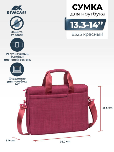 RIVACASE 8325 red Сумка для ноутбука и ультрабуков от 13.3" до 14" с отделением для планшета до ...