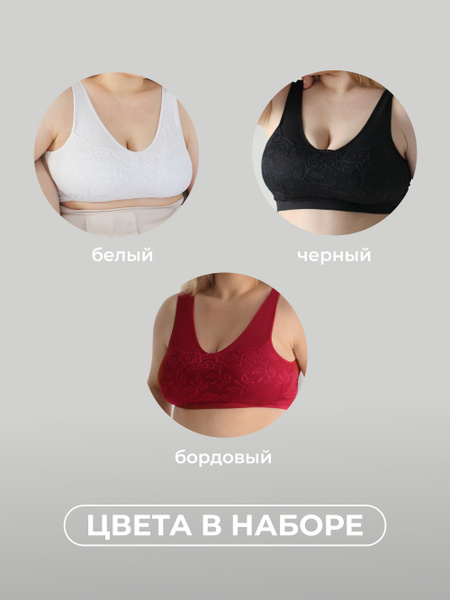 Топ-бюстье 21vek Красавица - купить с доставкой по выгодным ценам в интернет-магазине OZON ...