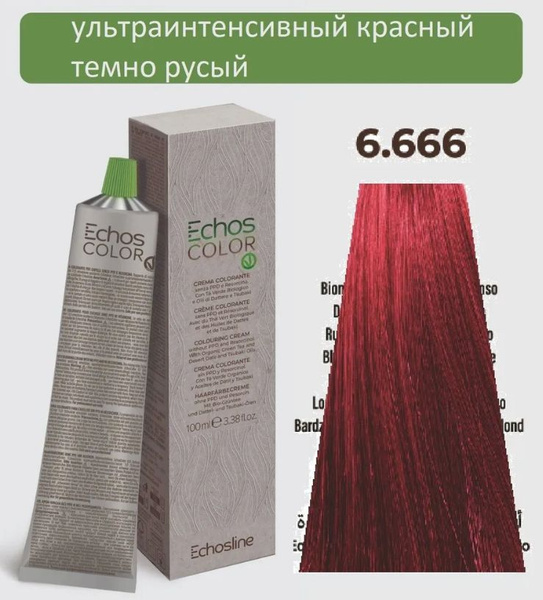 Echos Line Краска для волос, 100 мл - купить с доставкой по выгодным ...