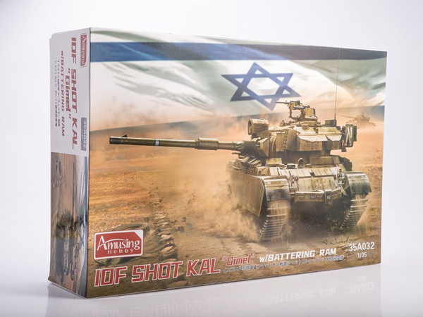 Сборная модель IDF SHOT KAL "Gimel" - купить с доставкой по выгодным ...