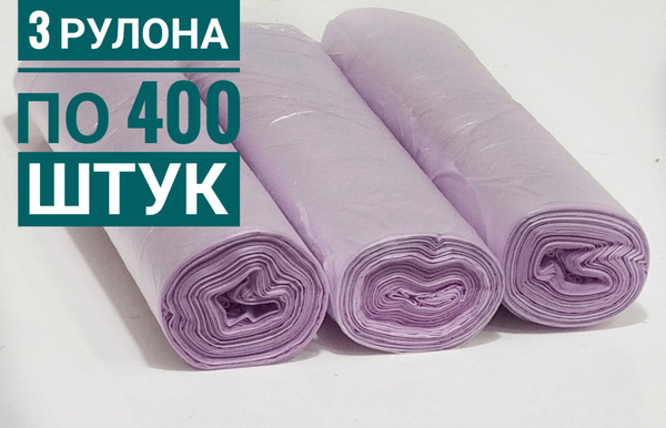 Пакеты фасовочные, 30*40 см, Полиэтилен купить по низкой цене с ...