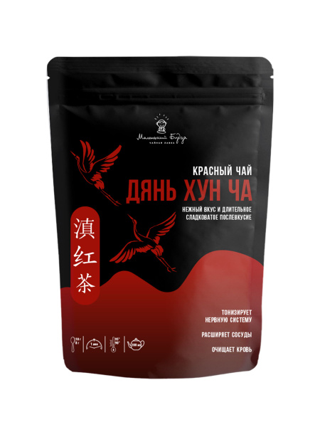Китайский красный чай дянь хун ча - купить с доставкой по выгодным ...