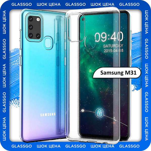 Чехол силиконовый прозрачный, накладка на Samsung M31 / для Самсунг М31 ...