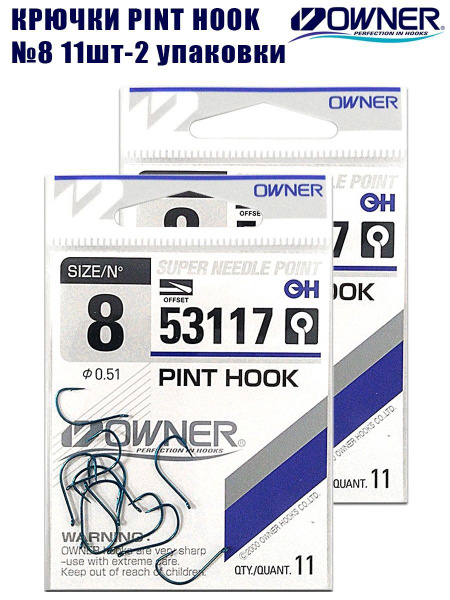 Крючки рыболовные Owner Pint Hook blue №8 11шт 2 упаковки купить на ...