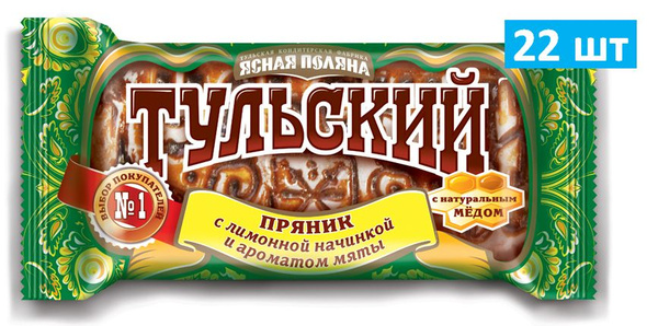Тульский пряник Лимон и мята, 22 шт по 140 г - купить с доставкой по ...