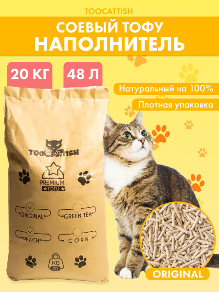Комкующийся наполнитель тофу для кошачьего туалета TooCattish 20 кг (48 ...