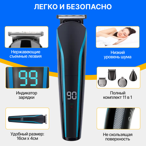 Genpai Триммер для носа и ушей KFA006, кол-во насадок 11 купить на OZON ...