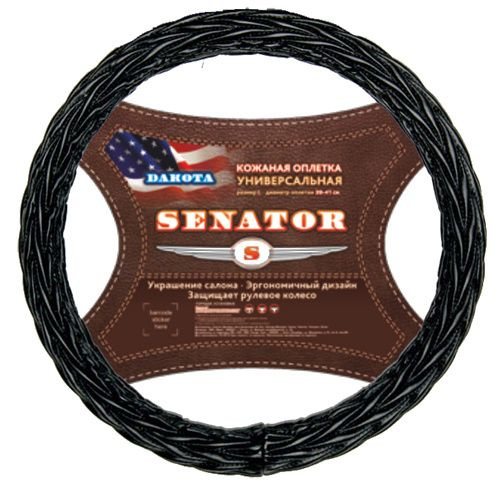 Оплетка на руль кожаная SENATOR DAKOTA "M" (d-38см) ЧЕРНЫЙAZARD ...