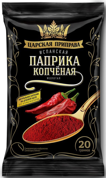 Специя Царская приправа Паприка копченая молотая 20г - купить с ...