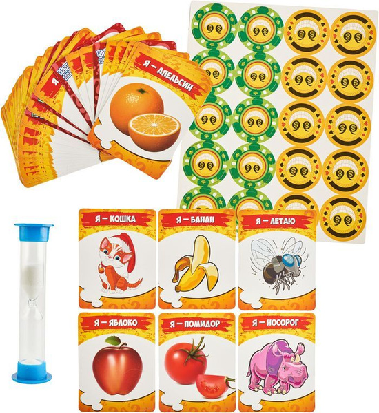 Настольная игра "Кто я?" 201222893 Kari Land - купить с доставкой по ...