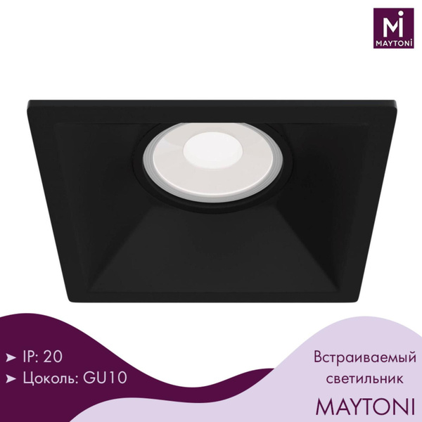 Светильник встраиваемый Downlight DL029-2-01B - купить в интернет ...