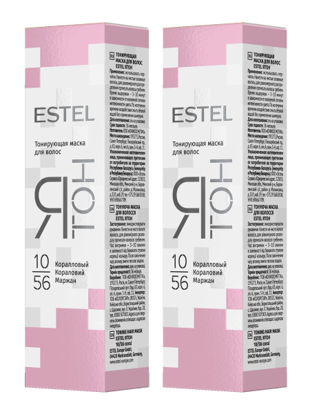 ESTEL Тонирующая маска для волос ЯТОН, 10/56 Коралловый, набор 2шт купить на OZON по низкой цене ...