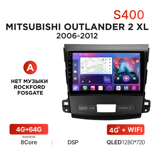 Магнитола FarCar S400 (HL056M) 4/64 Гб для Mitsubishi Outlander II XL ...