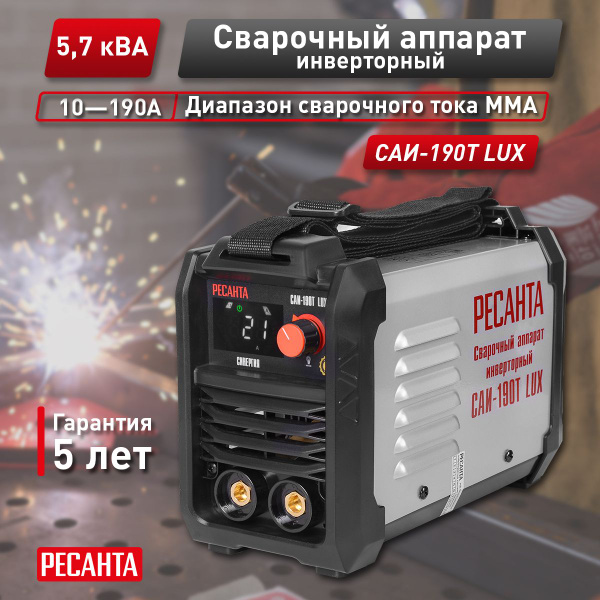 Сварочный аппарат Ресанта САИ-190Т LUX с дисплеем, 190А, комплект ...