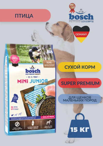 Сухой корм для щенков маленьких пород до года Bosch Junior Mini Птица ...