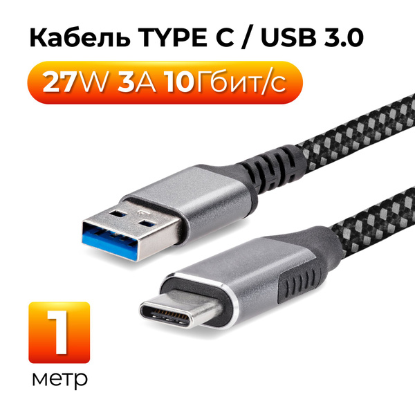 Кабель Usb Type C Vcom Cu401m 1m купить по низкой цене в интернет магазине Ozon 823444590