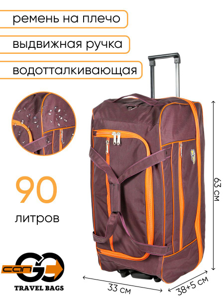 Сумка на колесах Cango - купить с доставкой по выгодным ценам в интернет-магазине OZON (852666053)